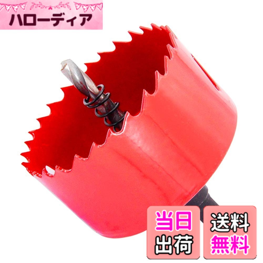 商品情報商品の説明主な仕様 [サイズ】LAIWEIホールソー、長さ83mm、切削直径75mmホールソー、刃厚1.2mm、シャフト直径10mm、センタードリル直径6mm。[材質】バイメタルホールソー丸鋸刃は、切れ味、耐食性、耐摩耗性、耐久性に...