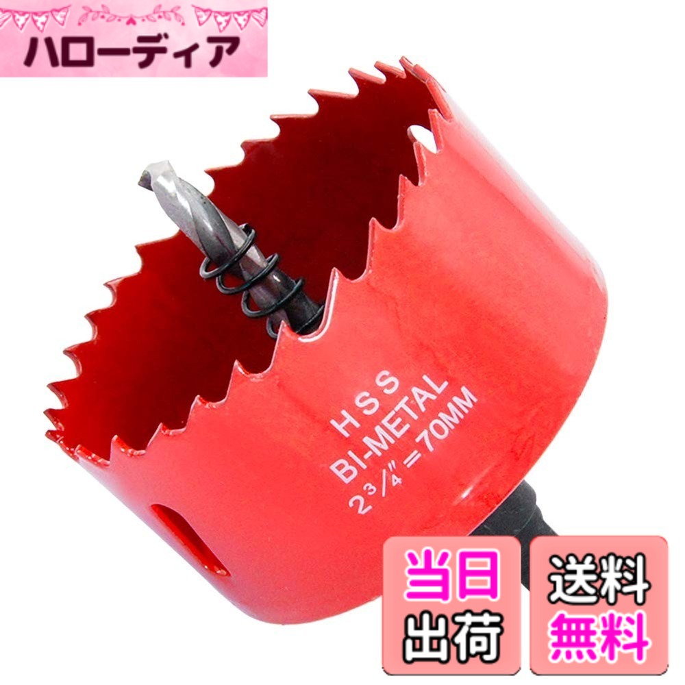 商品情報 商品の説明 弊店は各種工具を専門に、日々進化するお客様のニーズに応じて、安価で高品質な商品の提供に日々努めております。 万が一商品に何か問題がある場合は返金/返品は可能です、メールでご連絡して頂ければすぐ対応いたします、ご安心にご...
