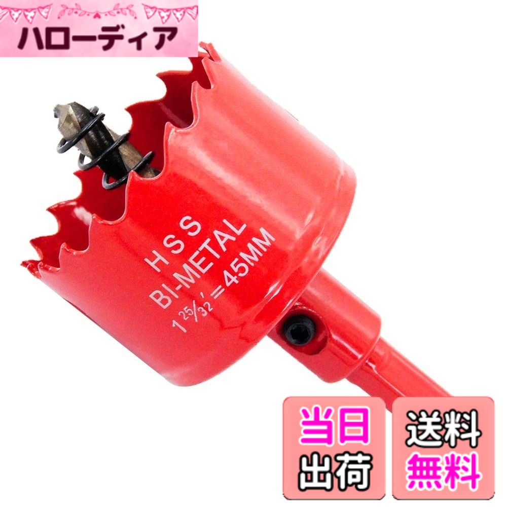 商品情報商品の説明主な仕様 [サイズ】LAIWEIホールソー、長さ83mm、切削直径45mmホールソー、刃厚1.2mm、シャフト直径10mm、センタードリル直径6mm。[材質】バイメタルホールソー丸鋸刃は、切れ味、耐食性、耐摩耗性、耐久性に...