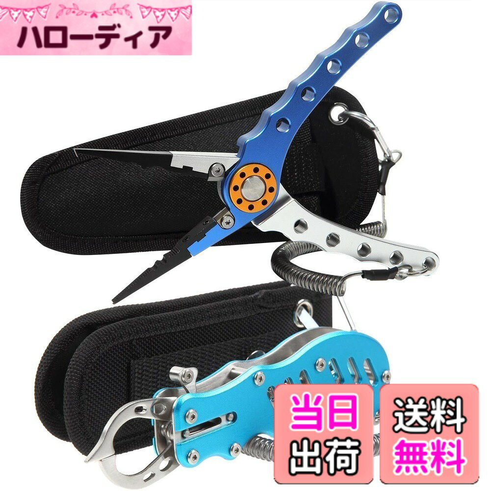 商品情報商品の説明主な仕様 ◆セット内容◆フィッシングプライヤー(ケース付) 1個+フィッシュグリップ(ケース付) 1個 + 落下防止ロープ2本 + カラビナ2個 ※小中型魚用セット。バス釣り ライトショアジギング 堤防釣りなどに。海釣り後...