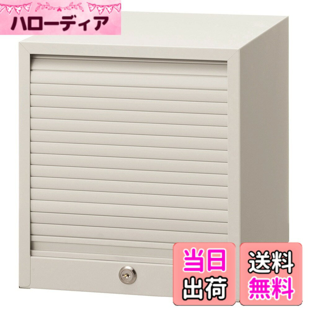 商品情報商品の説明重要書類をトレーで分類しながら施錠。 引出しの段数は、5段・7段・10段をラインアップ。曜日や部署ごとに分類したり、作成中・決裁済みなどの進行度合で分類したり、用途に合わせた細かな収納が可能。 重要書類を分類しながらシャッ...