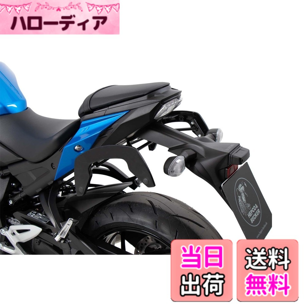 商品情報商品の説明商品紹介 耐荷重：片側5kg ※Orbitサイドケース使用時は片側3kg タイプ：C-Bow 色[カラー]：ブラック 材質[素材]：スチール/アルミニウム 加工[有/無]：取り付けには多少の加工が必要な場合がございます。 ...