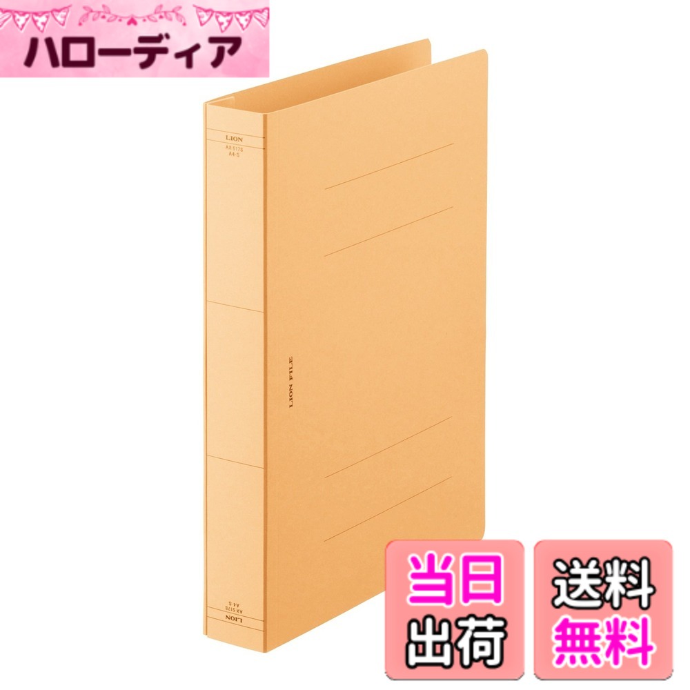 商品情報商品の説明大量の保管書類をまとめて収納! 「フラットファイル(特厚とじタイプ)」 大容量の400枚収容可能。 保管書類が大量の時にピッタリのファイル。一度に全部まとめることが可能。主な仕様 【仕様】特厚とじタイプ/40mm厚【適正収...
