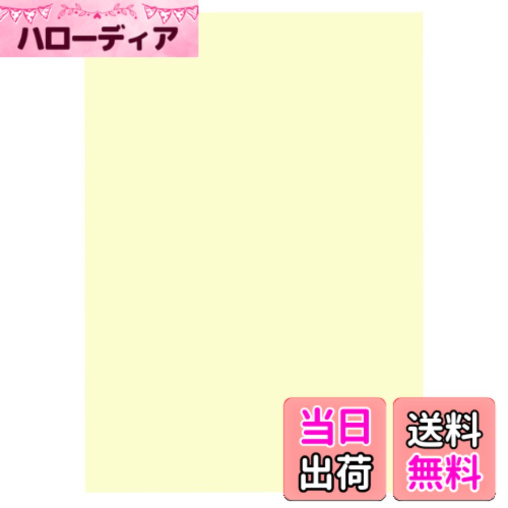 商品情報商品の説明デザインカッター「ステカ」用の転写シート。 雨風にも強い耐候約5年タイプ。 【デザインカッター「ステカ/STiKA」】オリジナルステッカーを手軽に本格仕上げ! パソコンで作成した文字やイラストの輪郭を「ステカ」でカット。ア...