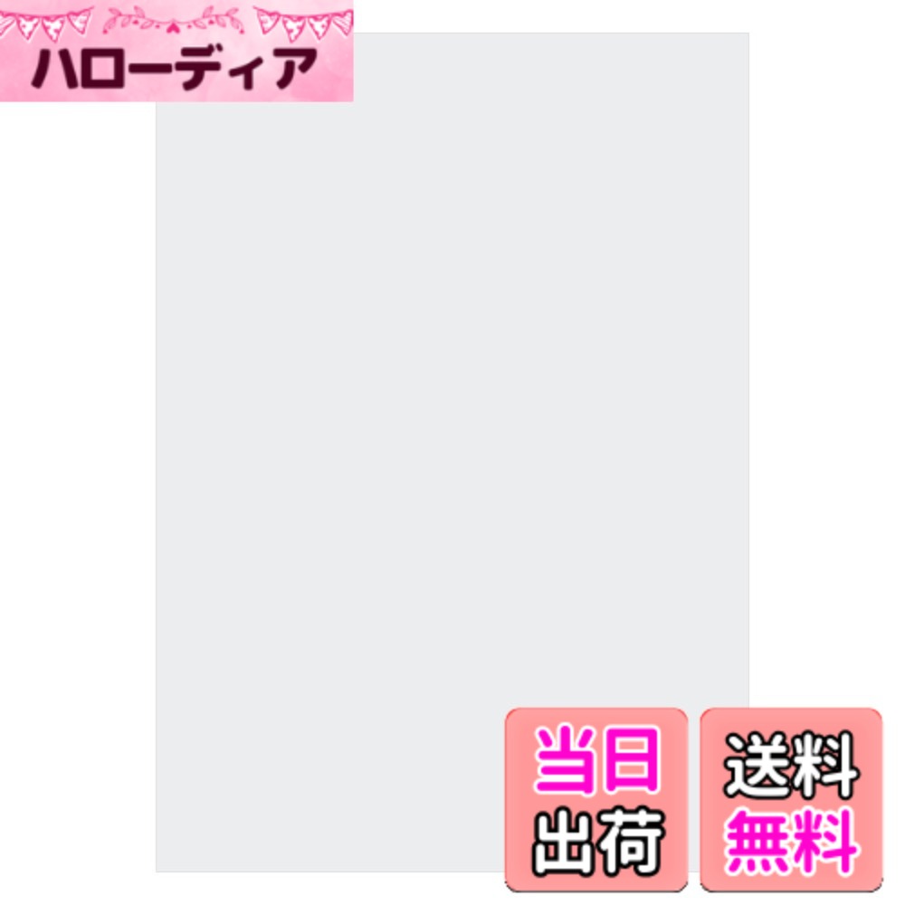 商品情報商品の説明デザインカッター「ステカ」用のカッティングシート。 雨風にも強い耐候約5年タイプ。 【デザインカッター「ステカ/STiKA」】オリジナルステッカーを手軽に本格仕上げ! パソコンで作成した文字やイラストの輪郭を「ステカ」でカ...
