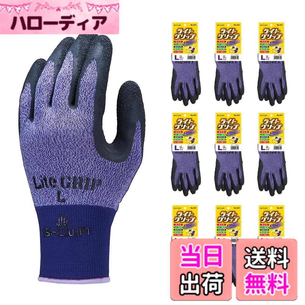 商品情報商品の説明主な仕様 通年用手のひらを天然ゴムでコーティングした薄くてやわらかい背抜き手袋サイズ:L カラー:パープル 入数:10双(1双x10)材質(樹脂部):天然ゴム材質(樹脂部):ナイロン、ポリエステル、その他全長:24cm/手...