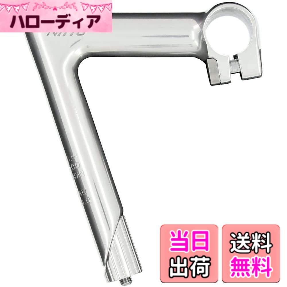 商品情報商品の説明クランプ径φ26.0 コラム径φ22.2 突出9 色SILVERNP 26,0/25.4 (旧 Pearl) φ22.2 90 SILVER ステム●カラー:SLアルマイト ●SL:90mm ●クランプ径:26.0mm ●...