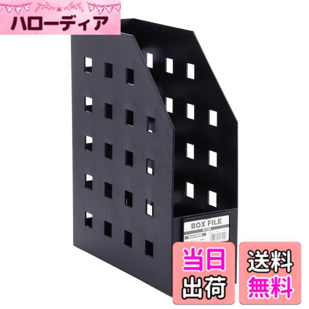 商品情報商品の説明インデックスは、角穴を利用して移動することができる。主な仕様 H320xW265xD102mmbr【背紙】差替え式【規格】A4判縦型【材質】再生ポリスチレン樹脂製(再生100%)【色】ブラック