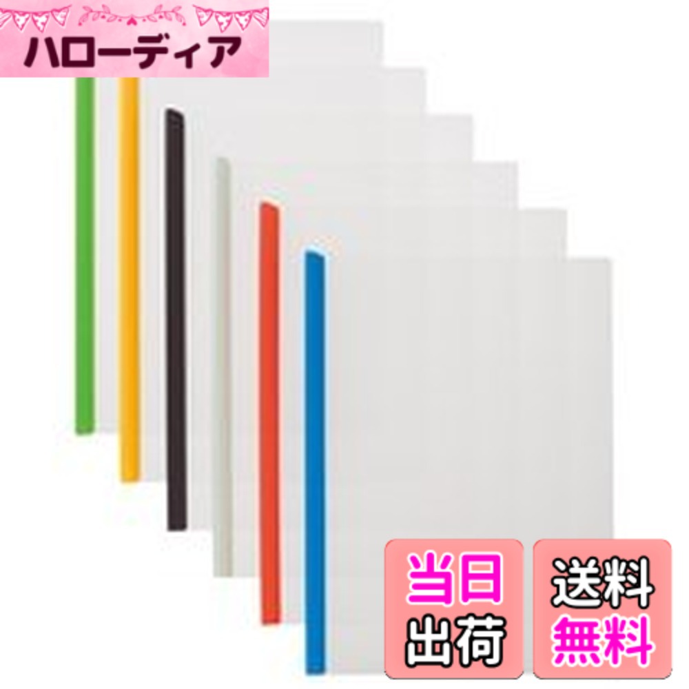 商品情報商品の説明お得な10枚パック。 カラーも豊富で、用途に合わせて使い分けができます。主な仕様 【規格】A4判S型【適正収容枚数】80枚【PPシート】0.2mm厚【スライド式とじ具】再生塩ビ製【背幅】13mm