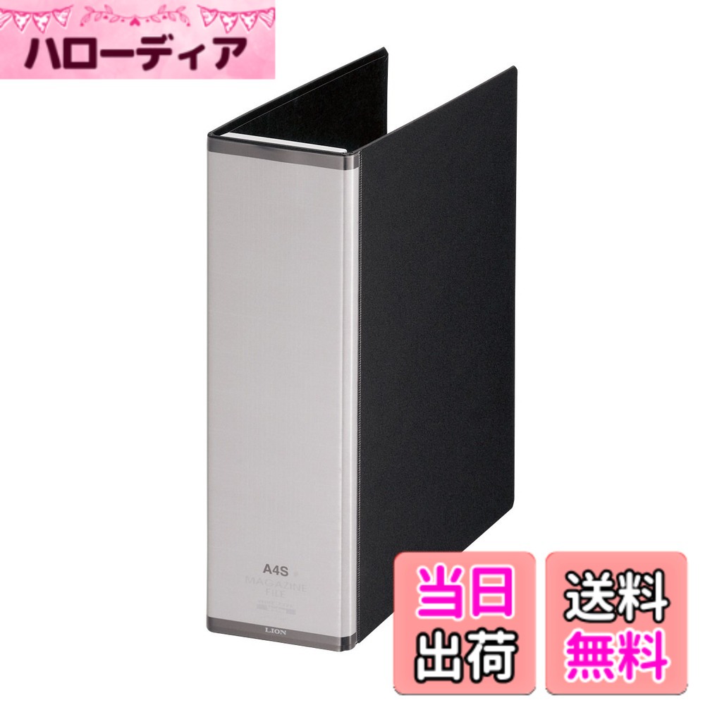 商品情報商品の説明中とじの雑誌やカタログをキッチリとじることができるワイヤー式ファイル。 ワイヤーの下のクッション材がうすい冊子もしっかりホールド。主な仕様 【規格】A4判S型【ワイヤー】16本付【とじ厚】70mmbr【背紙】差替式【材質】...