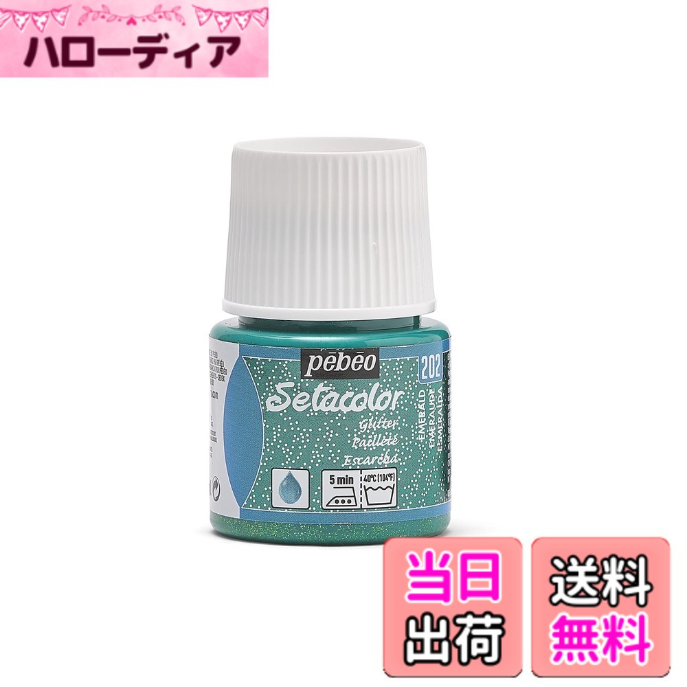 商品情報商品の説明色の付いた微細なラメ入り。 主な仕様 対象年齢 :12才以上