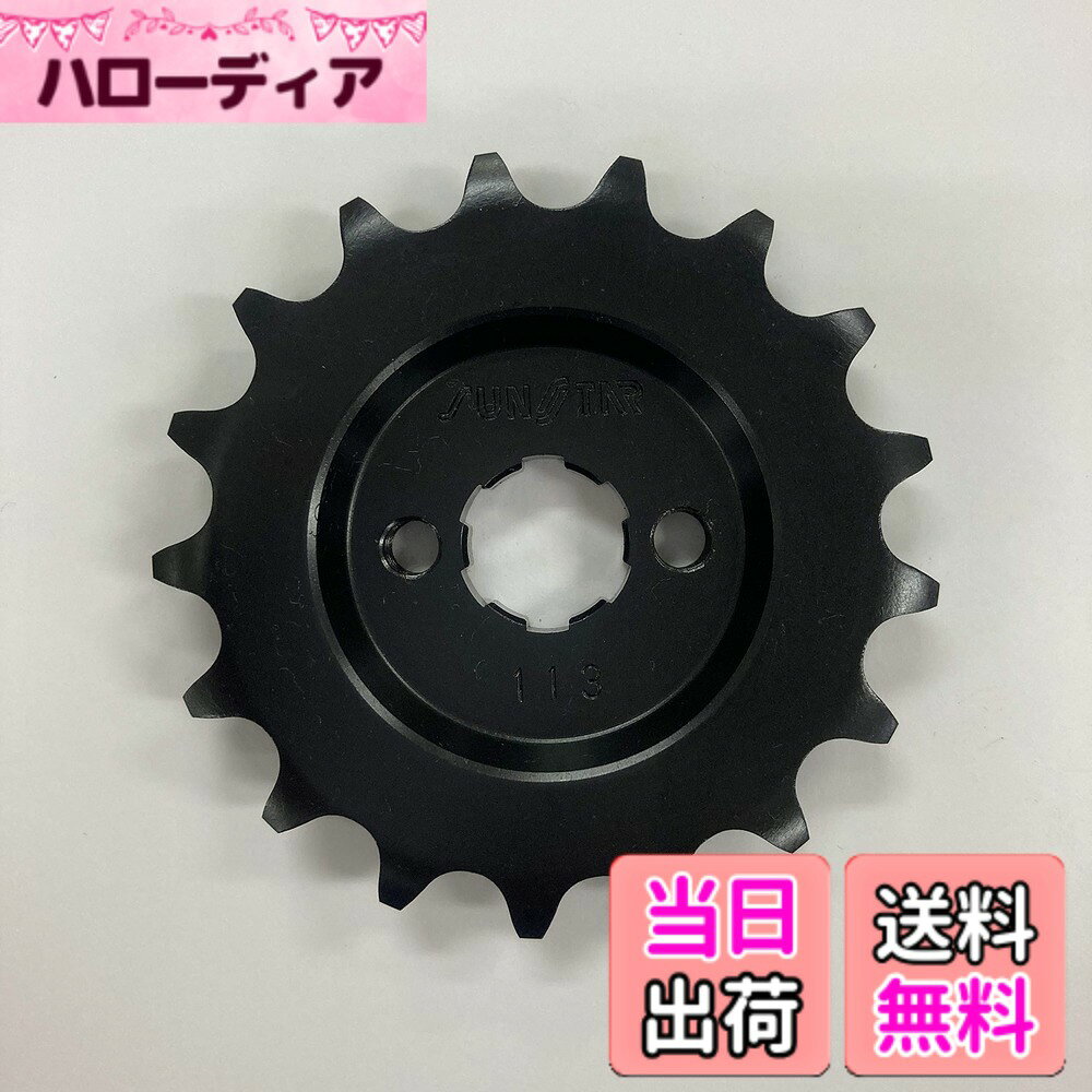 商品情報商品の説明商品紹介 フロントスプロケットはエンジンのパワーをダイレクトに受ける為、十分な強度が必要になります。サンスターではクロムモリブデン鋼の鍛造材を採用し、強度を格段に上げています。 .主な仕様 品番：11317brチェーンサイ...