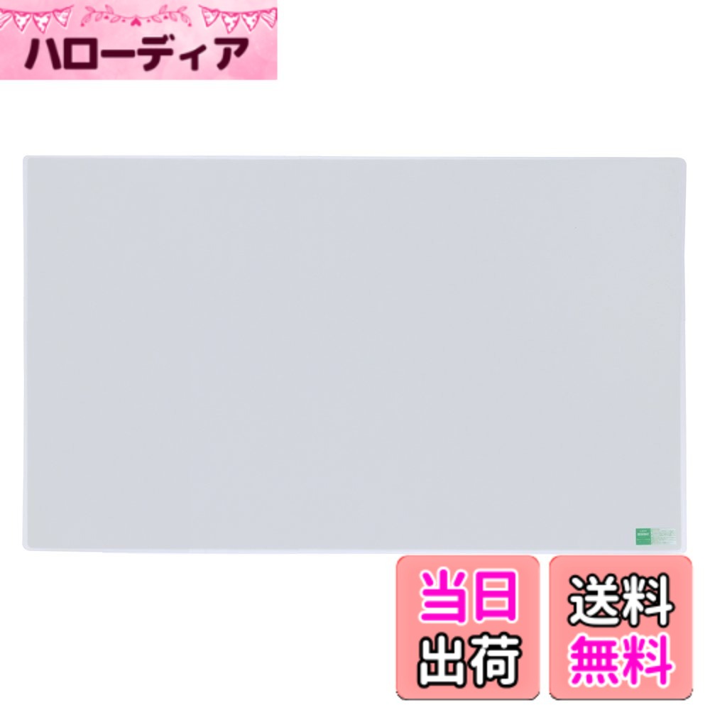 商品情報商品の説明コピー・写真が付着しにくい両面非転写タイプのマット。 すべりにくく、軽量で耐溶剤性・低温柔軟性にも優れた素材。 照明等の光の反射が抑えられる目にやさしい仕上がりのノングレアタイプ。 再生オレフィン樹脂を使用していますので、...