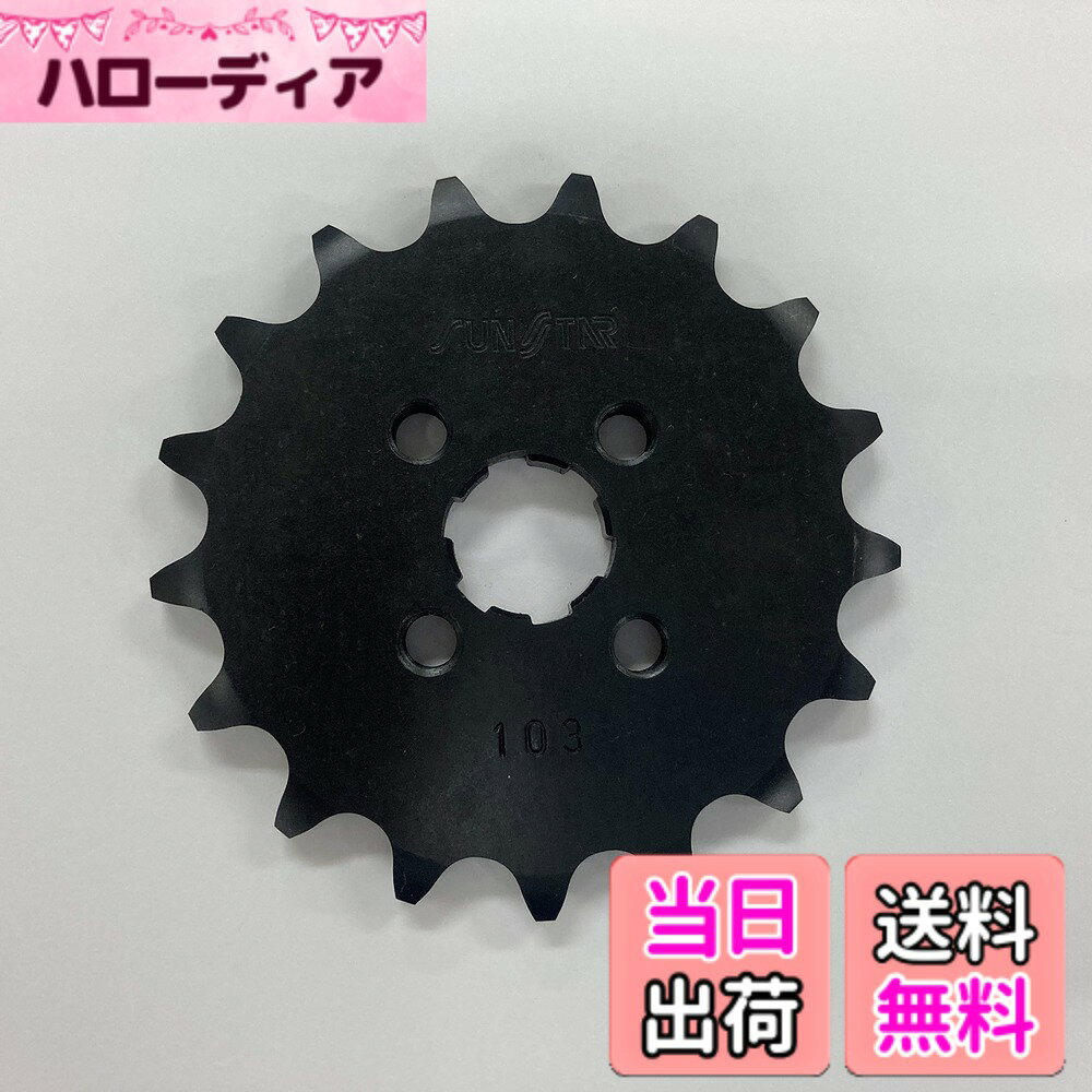商品情報商品の説明商品説明・取扱注意事項 ： ●フロント側 ・材質 クロムモリブデン鋼(SCM) ・熱処理 浸炭窒化処理 ・表面処理 四三酸化鉄皮膜処理(黒色) ・耐久性 10000km-30000km ※耐久性は参考値です。走り方、チェー...