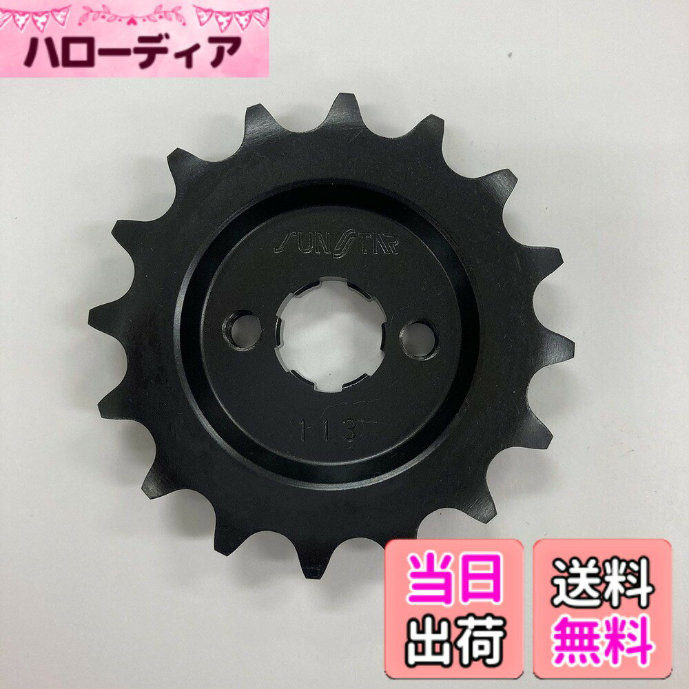 商品情報商品の説明フロントスプロケットはエンジンのパワーをダイレクトに受ける為、十分な強度が必要になります。サンスターではクロムモリブデン鋼の鍛造材を採用し、強度を格段に上げています。主な仕様 品番：11316brチェーンサイズ：420br...