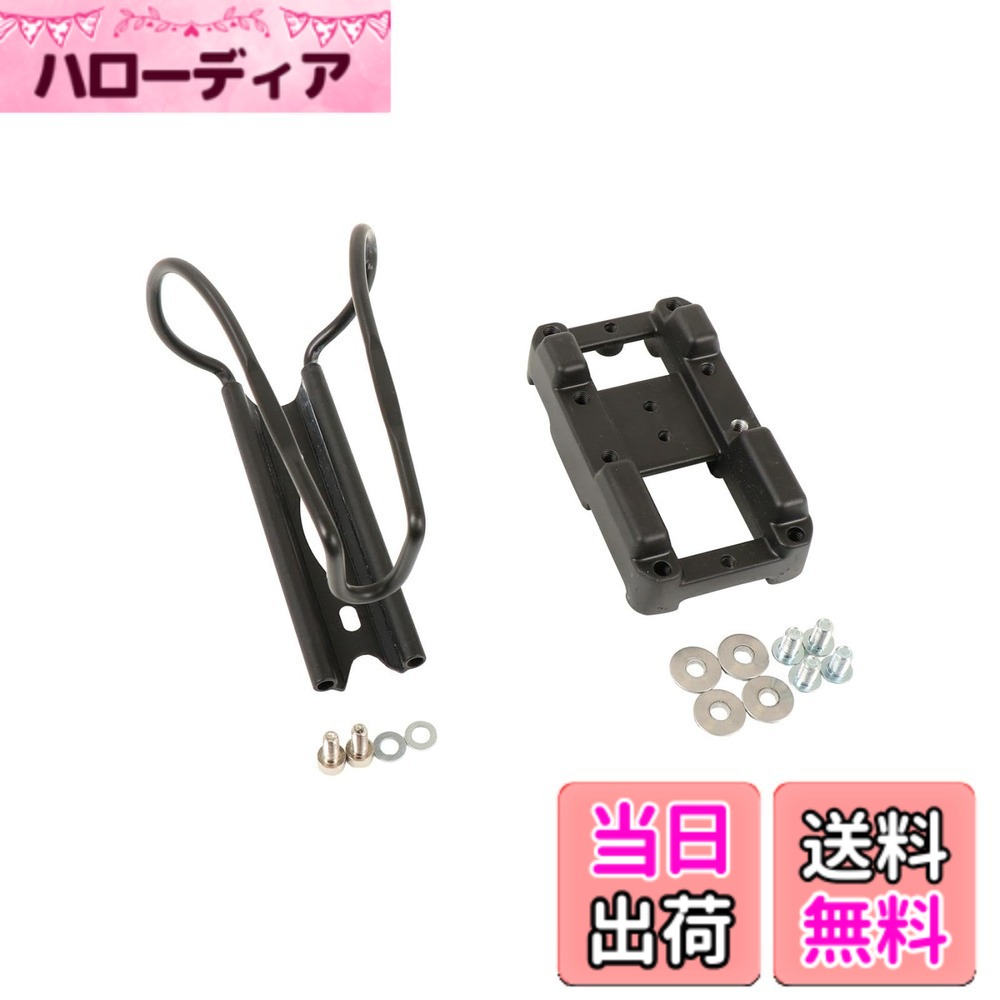 商品情報商品の説明タイプ：オプション ボトルホルダー 色[カラー]：ブラック 重量[キログラム]：0.3kg 加工[有/無]：取付の際はケースに穴あけ加工が必要です。 内容量[数量]：1個 防水機能：※本製品は、防水性能を高めていますが「完...