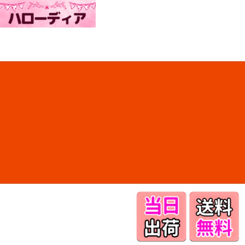 商品情報商品の説明超微粒子顔料の採用で、色のびのよさは抜群。広い面も塗り直しの手間がいらず、ムラなく均一に仕上がります。 乾きが速く、制作は効率よくスピーディに。思うままに手早く描けて、創作意欲もいちだんとふくらみます。 水性でありながら、...