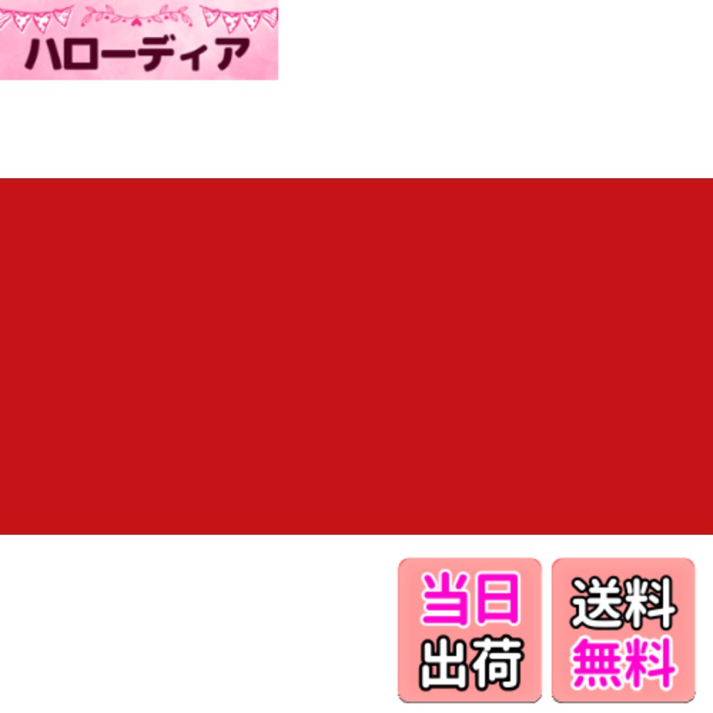 商品情報商品の説明超微粒子顔料の採用で、色のびのよさは抜群。広い面も塗り直しの手間がいらず、ムラなく均一に仕上がります。 乾きが速く、制作は効率よくスピーディに。思うままに手早く描けて、創作意欲もいちだんとふくらみます。 水性でありながら、...