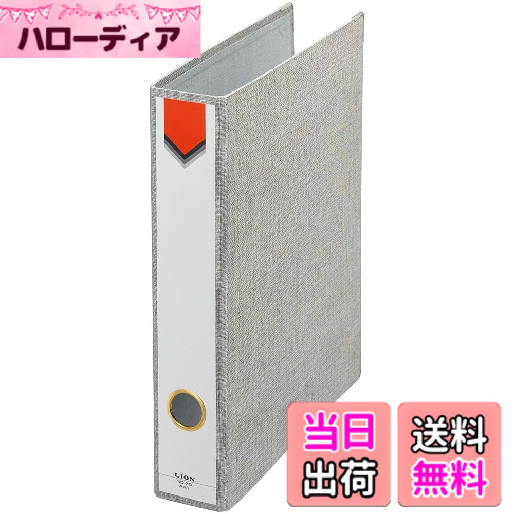 商品情報商品の説明シックなデザインを持ちながら、ファイルとしての性能は抜群。 書類を途中で抜き差しできる。主な仕様 【規格】A4判S型【収容枚数】270枚(27mm厚)【表紙】紙クロス貼り・角金具付【付属】予備背紙1枚付 、樹脂製紙押え付【...