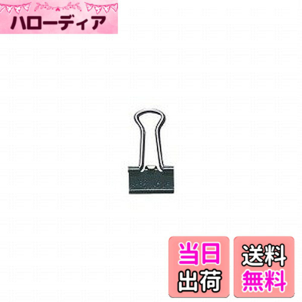 商品情報商品の説明使いやすくて役に立つ、書類まとめの必需品。 ●とじ枚数／約20枚 ●口幅／10mm ●材質／鉄 ●単位（入数）／1箱（10個入） ●メーカー品番／NO.104 ※1箱単位でお申し込み下さい。主な仕様 ご注文は箱単位（10個...