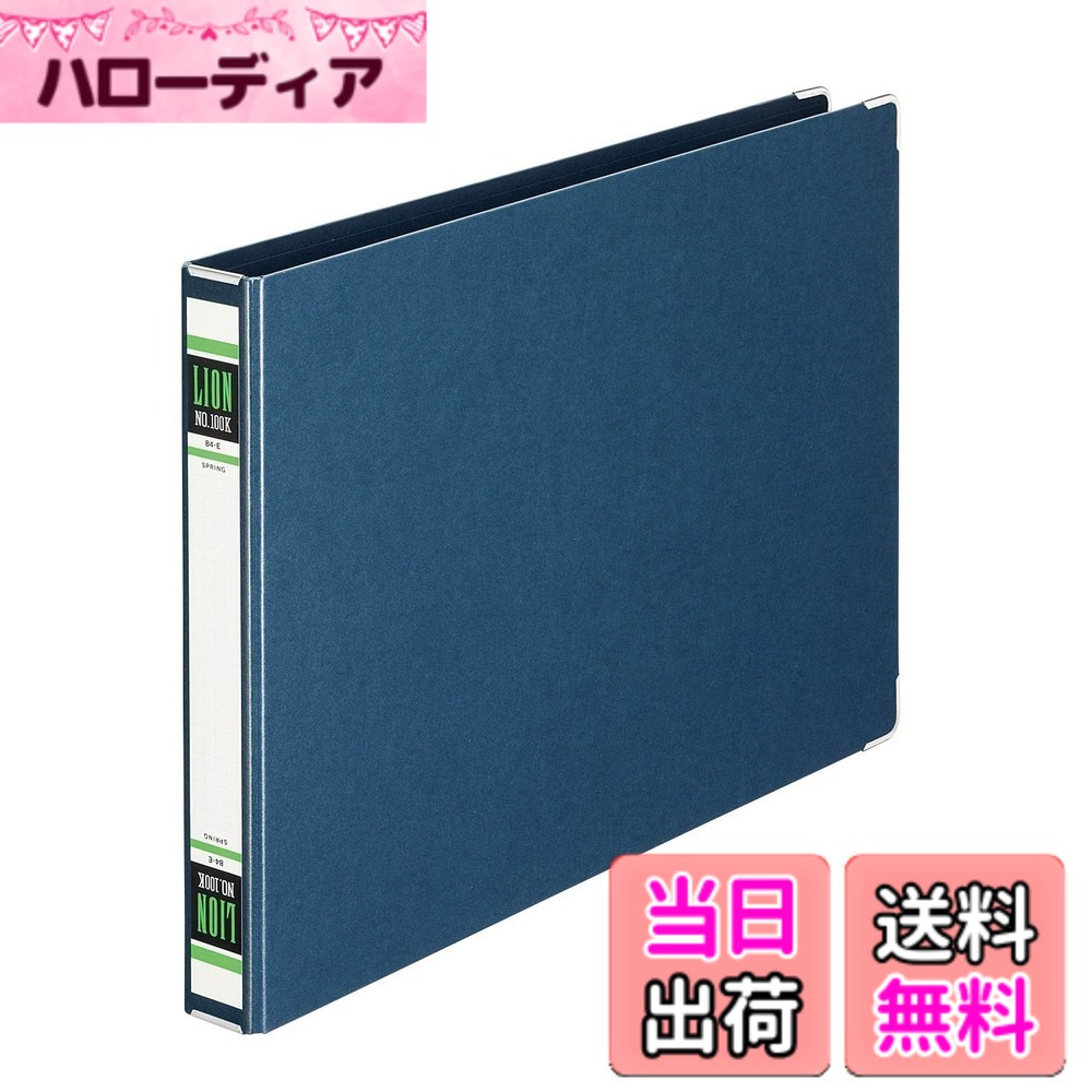 商品情報商品の説明二重のスプリングが書類をしっかりとホールドしファイリングできる。主な仕様 H270xW381xD36mmbr【表紙】紺ファイバー貼り・角金具付【規格】B4判E型【適正収容枚数】300枚(30mm)【仕様】2重スプリングとじ...