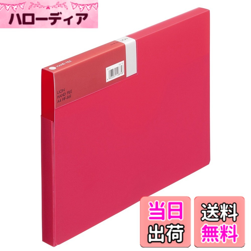 商品情報商品の説明もっとも使いやすい20mm厚。デスク引出しにも収納可能。 背紙にタイトルが記入でき、色別の管理にも便利。主な仕様 【背紙】差替え式【規格】A4判【材質】PPシート製(再生100%)・0.8mm厚【仕様】面ファスナー1個【色...