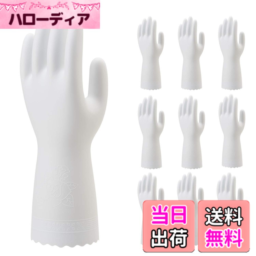 商品情報商品の説明主な仕様 内容量:10双パック材質(樹脂部):塩化ビニル樹脂カラー:ホワイトサイズ:Lbrブランド:ショーワグローブ(Showaglove)