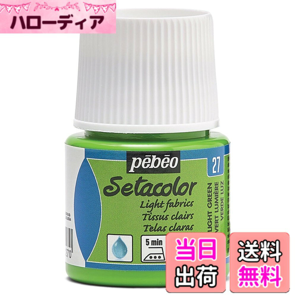 商品情報商品の説明手描きやステンシルに適した布用水性アクリル絵具です。アイロン定着後は洗濯、ドライクリーニング可能です。濃い色の生地には発色しません。 主な仕様 対象年齢 :12才以上