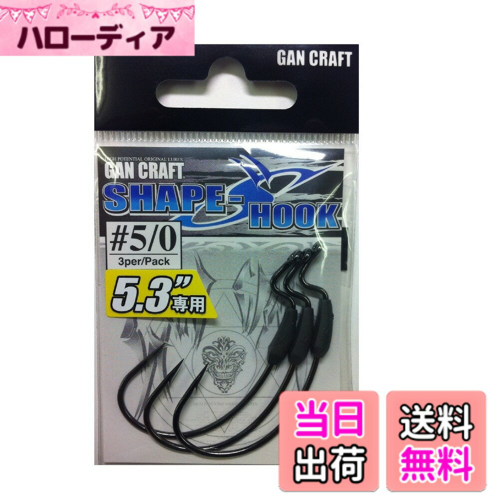 商品情報商品の説明専用フック登場!主な仕様 サイズ:5/0