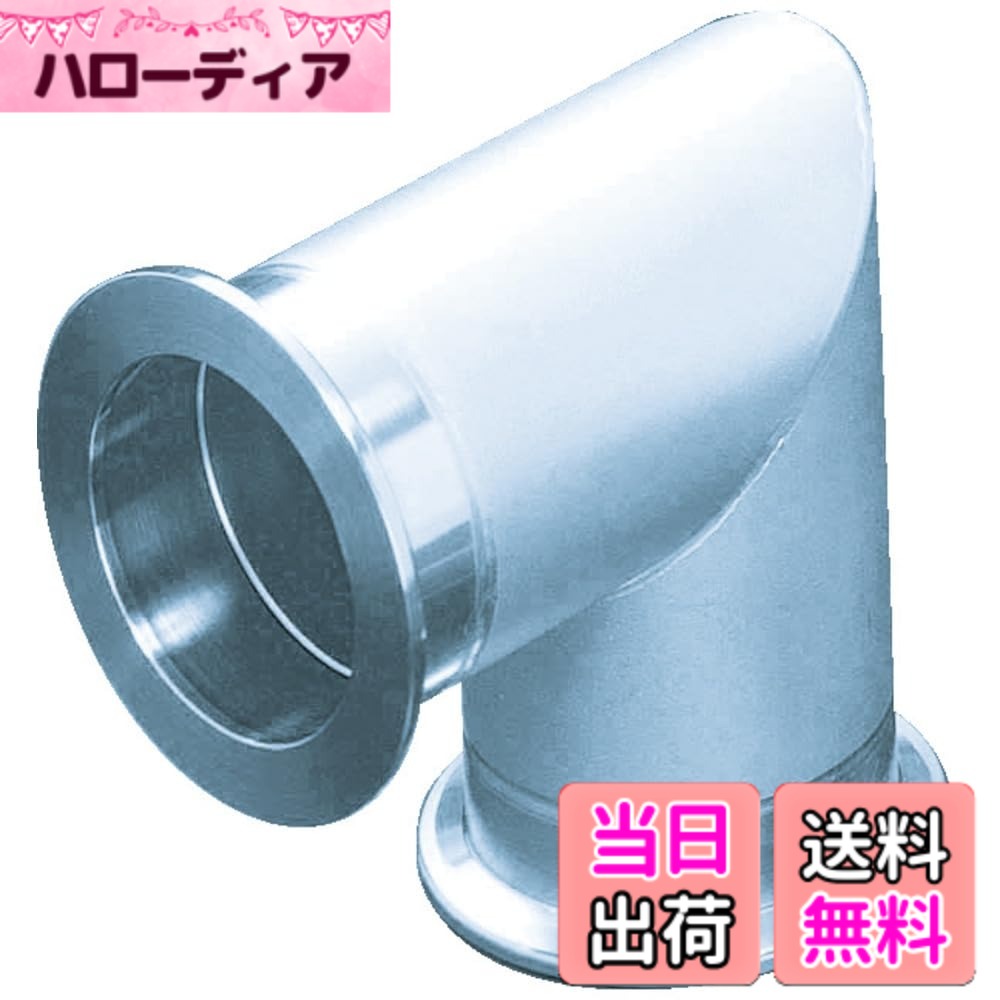 商品情報商品の説明説明 【注意事項】●お届け時間の指定は承れません。ご了承ください主な仕様 0br●フランジサイズ:KF-40●D(mm):65●B(mm):42.7●A(mm):55●C(mm):39●質量(g):380br●ステンレス(...