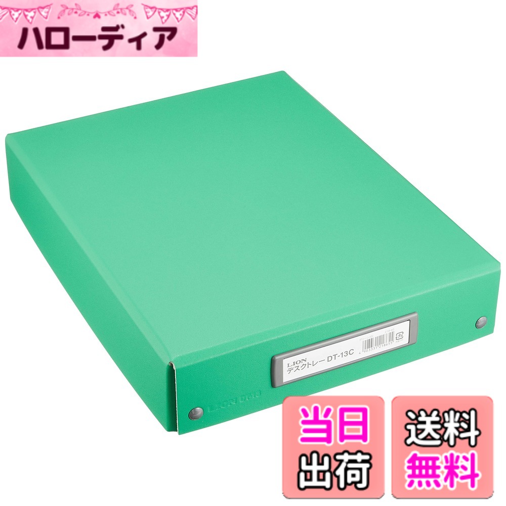 商品情報商品の説明見出し紙は差替え式です。主な仕様 【内寸法】W247xD318xH58mmbr【材質】紙製・オレフィン素材貼り