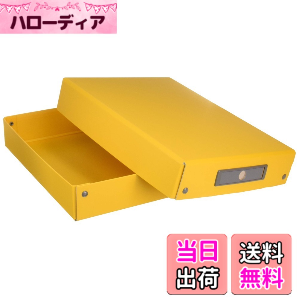 商品情報商品の説明見出し紙は差替え式です。主な仕様 【内寸法】W247xD318xH58mmbr【材質】紙製・オレフィン素材貼り