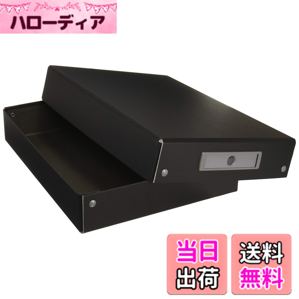 商品情報商品の説明見出し紙は差替え式です。主な仕様 【内寸法】W247xD318xH58mmbr【材質】紙製・オレフィン素材貼り