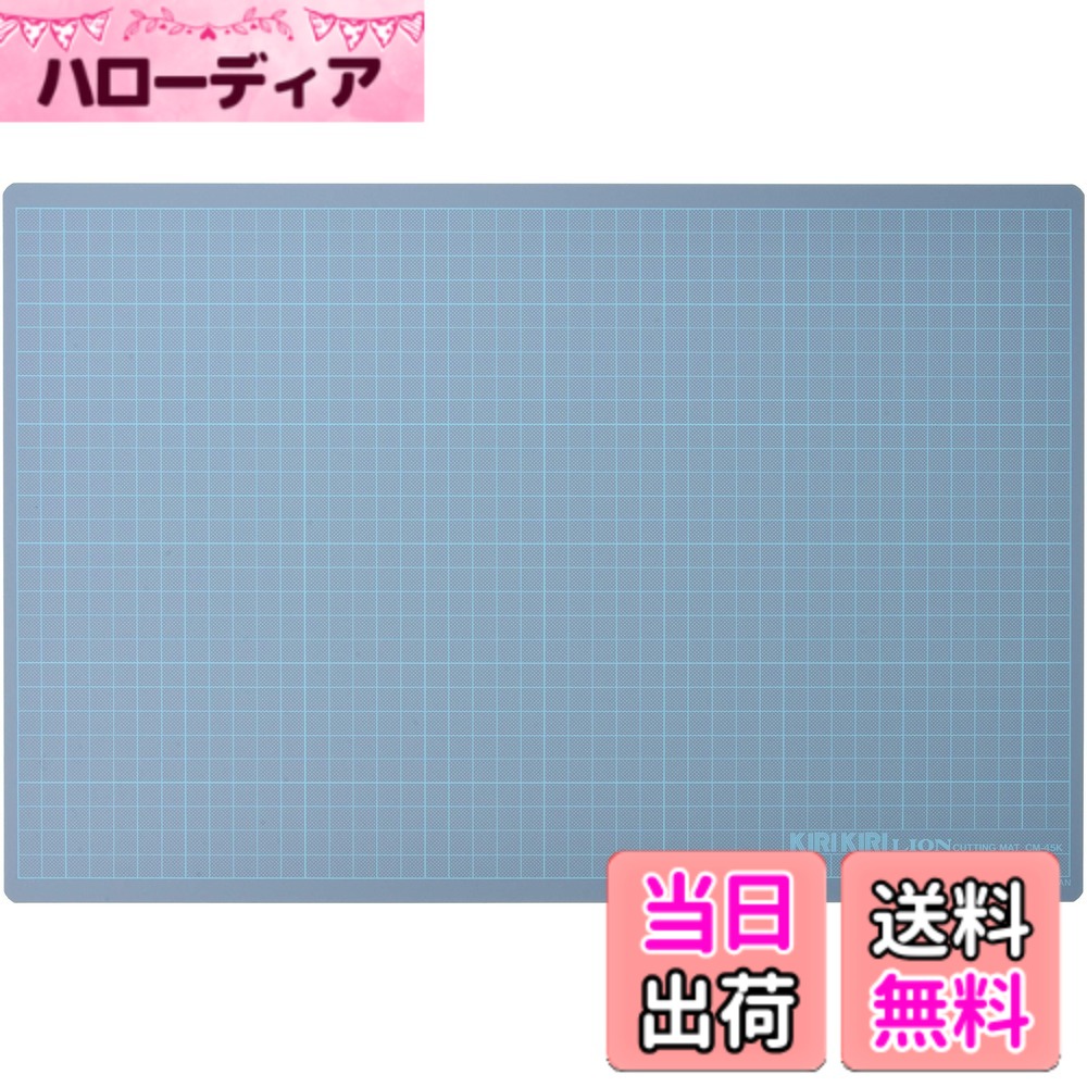 商品情報商品の説明裏面は硬質で作業板としても使えますが、カッティングマットとしてはご使用になれません。主な仕様 【材質】再生PVC樹脂製【厚み】1.2mmbr【サイズ】450x300mmbr【色】ブルー