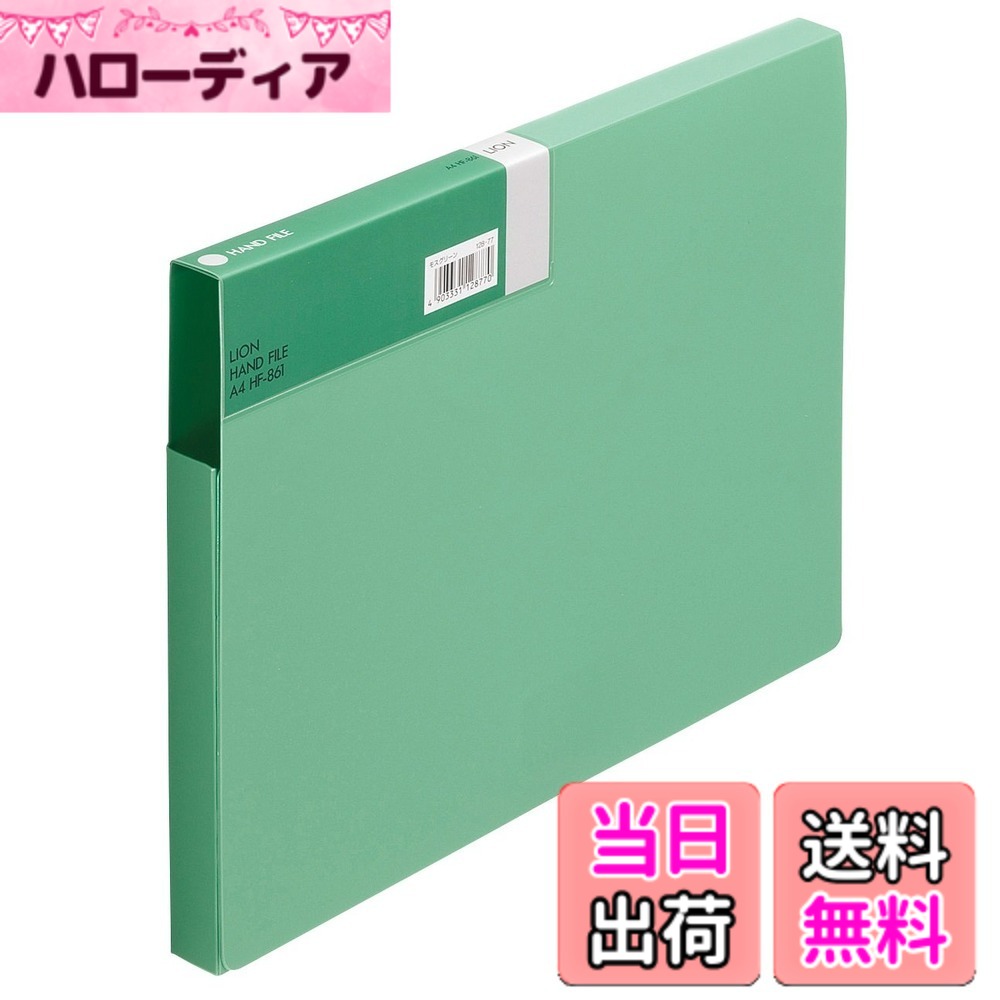 商品情報商品の説明もっとも使いやすい20mm厚。デスク引出しにも収納可能。 背紙にタイトルが記入でき、色別の管理にも便利。主な仕様 【背紙】差替え式【規格】A4判【材質】PPシート製(再生100%)・0.8mm厚【仕様】面ファスナー1個【色...