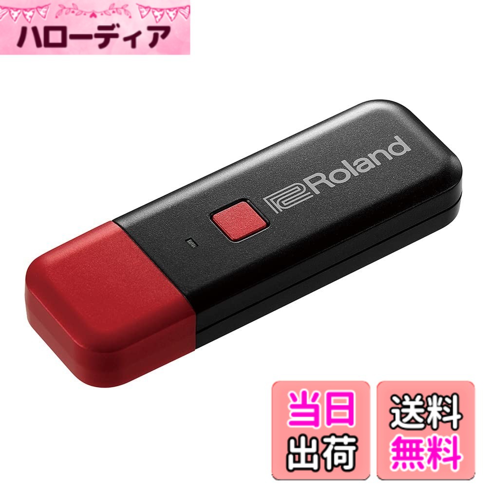 商品情報商品の説明楽器にRoland Cloudを直結させる革新的なアダプター。Roland Cloud Connectは、Roland Cloudが提供する何千ものサウンドや最新の拡張音源を、対応するハードウェアで即座に使用できるようにし...