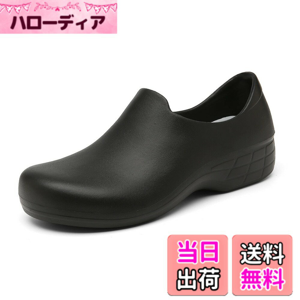 商品情報商品の説明主な仕様 【バンプデザイン】滑らない作業靴厨房用のラバーソールは、バンプデザインを採用して、摩擦力を増加させ、優れた滑り止め性能を備えており、キッチンなどの滑りやすい場所に適しています。【EVA素材】EVA素材を採用した安...