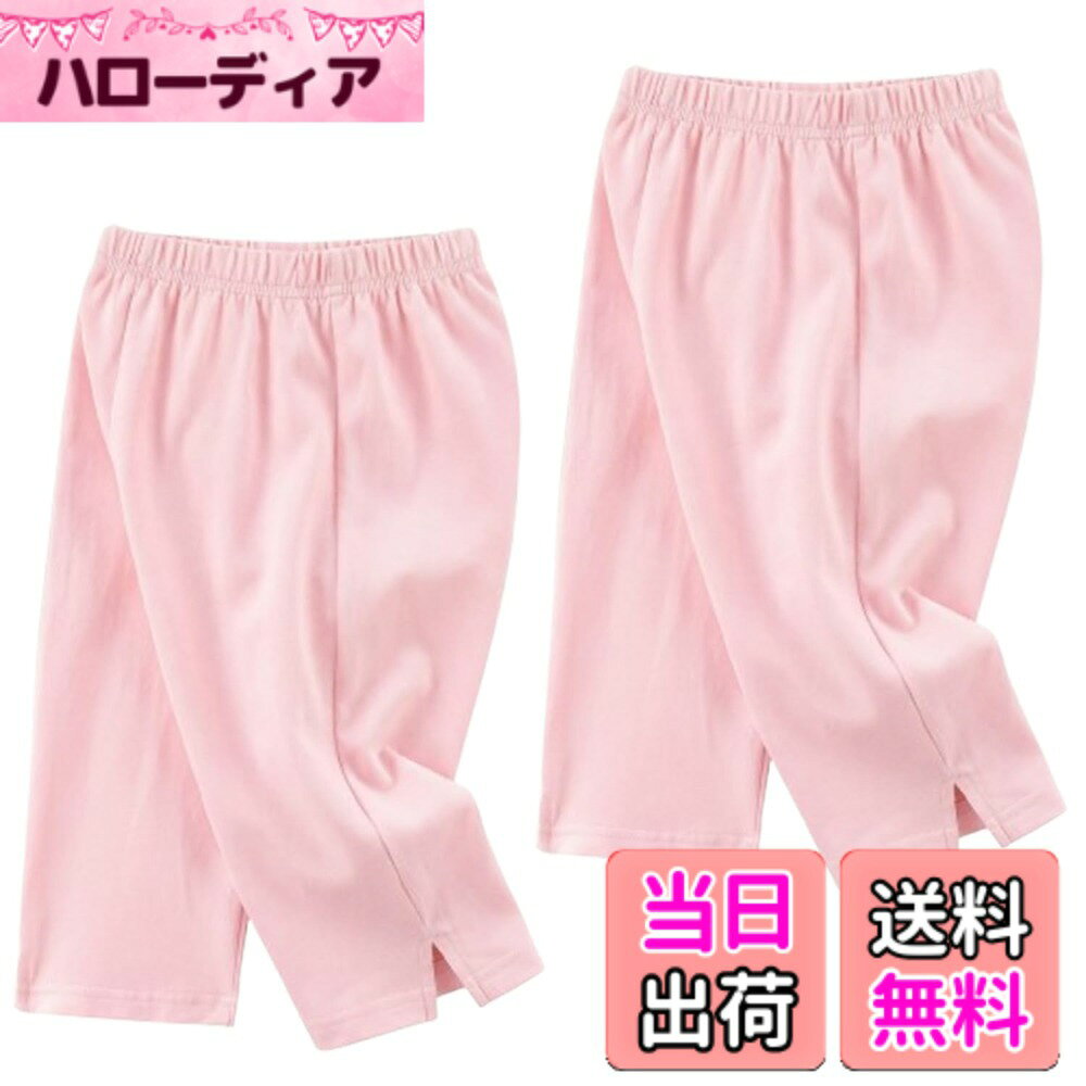 商品情報商品の説明説明 優しい肌ざわりのコットン素材、通気性が良いです。ストレッチ性もありしっかり伸びるので、動きやすく快適な着心地です。使用頻度の高い定番のレギンスだからこそ、良い生地・心地よい履き心地。今やキッズのカジュアルスタイルのお...