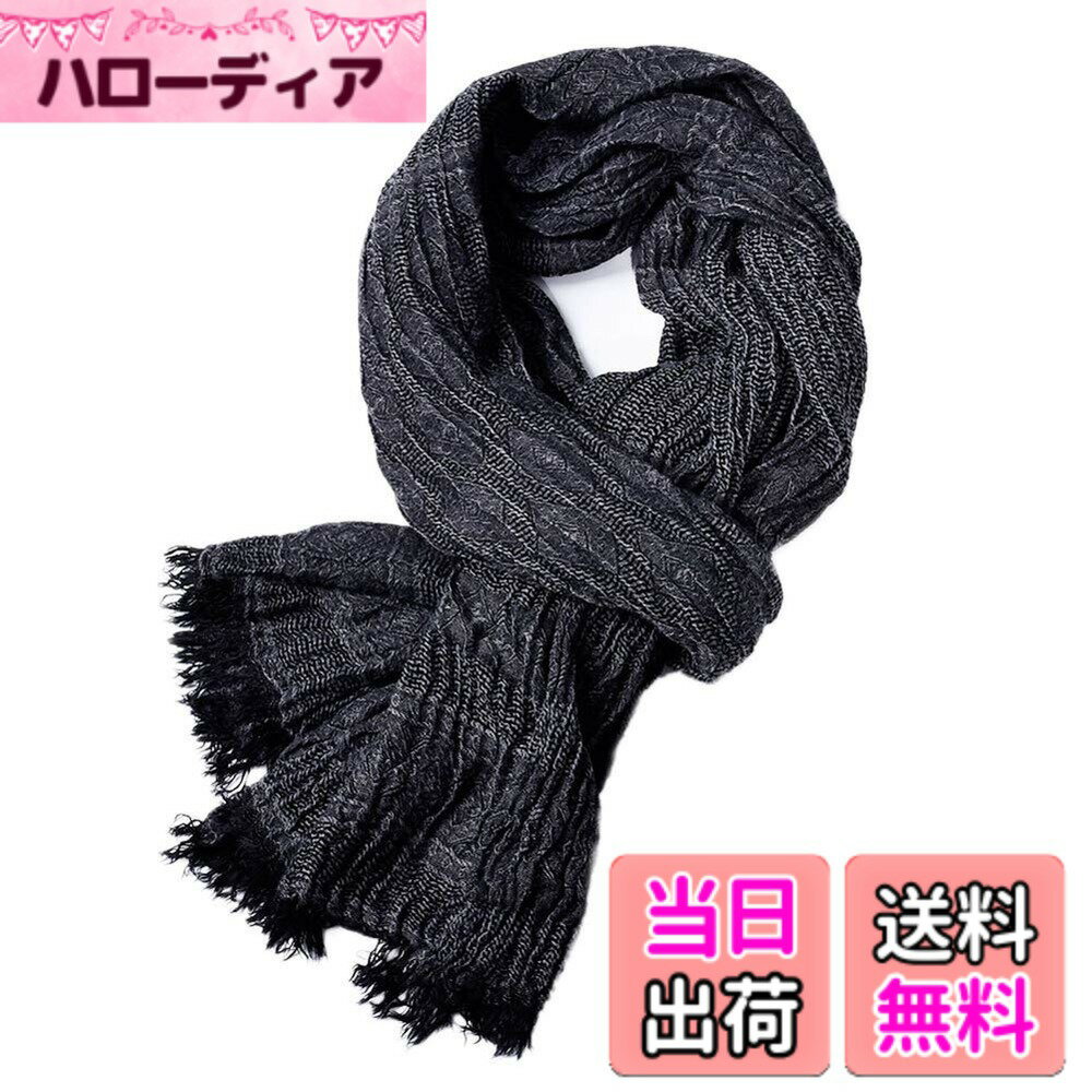 商品情報商品の説明主な仕様 素材：綿麻100％サイズ：190*90cmbr味わえるあたたかさや肌ざわり。 素肌に触れても全くチクチクせず、軽いのに暖かい。よく見ると織り糸の見える素朴な素材感も魅力です。織り糸をそのまま残した、マフラーの雰囲...