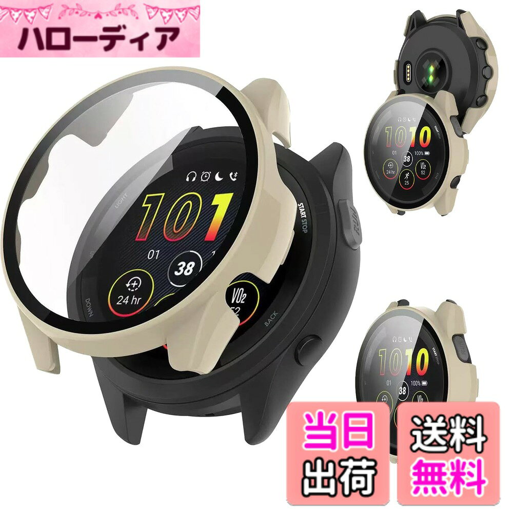 商品情報商品の説明主な仕様 【対応機種】：本製品は強化版の garmin forerunner 265 専用カバーです。【全面保護＆衝撃に強い】forerunner 265 ケース 高透明度の日本製ガラスと約1.3mmの薄さ、わずか2.13...