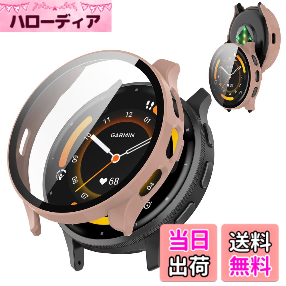 商品情報商品の説明主な仕様 【対応機種】：本製品は強化版の garmin venu 3S 専用カバーです。【全面保護＆衝撃に強い】garmin venu 3S ケース 高透明度の日本製ガラスと約1.3Smmの薄さ、わずか2.13Sgの軽量な...