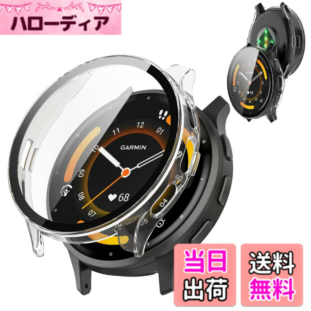 商品情報商品の説明主な仕様 【対応機種】：本製品は強化版の garmin venu 3 専用カバーです。【全面保護＆衝撃に強い】garmin venu 3 ケース 高透明度の日本製ガラスと約1.3mmの薄さ、わずか2.13gの軽量なPC枠を...