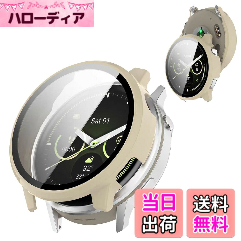 商品情報商品の説明主な仕様 【対応機種】：本製品は強化版の garmin venu 4 41mm 専用カバーです。【全面保護＆衝撃に強い】garmin venu 4 ケース 41mm 高透明度の日本製ガラスと約1.3Smmの薄さ、わずか2....