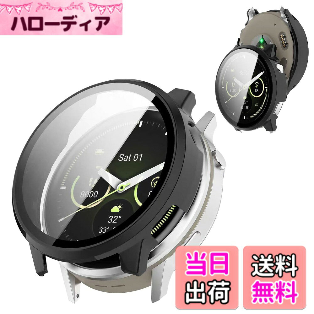 商品情報商品の説明主な仕様 【対応機種】：本製品は強化版の garmin venu 4 45mm 専用カバーです。【全面保護＆衝撃に強い】garmin venu 4 ケース 45mm 高透明度の日本製ガラスと約1.3Smmの薄さ、わずか2....