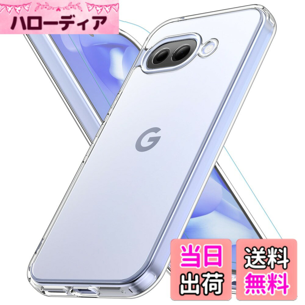 商品情報商品の説明主な仕様 対応機種・品質：Google Pixel 9a 専用ケース。最新の黄変防止技術及び材料（PC+TPU新素材）の使用、より長時間キレイで透明な使用感をご提供します。ガラスフィルム1枚付き。弊社は品質向上に向けて常に...