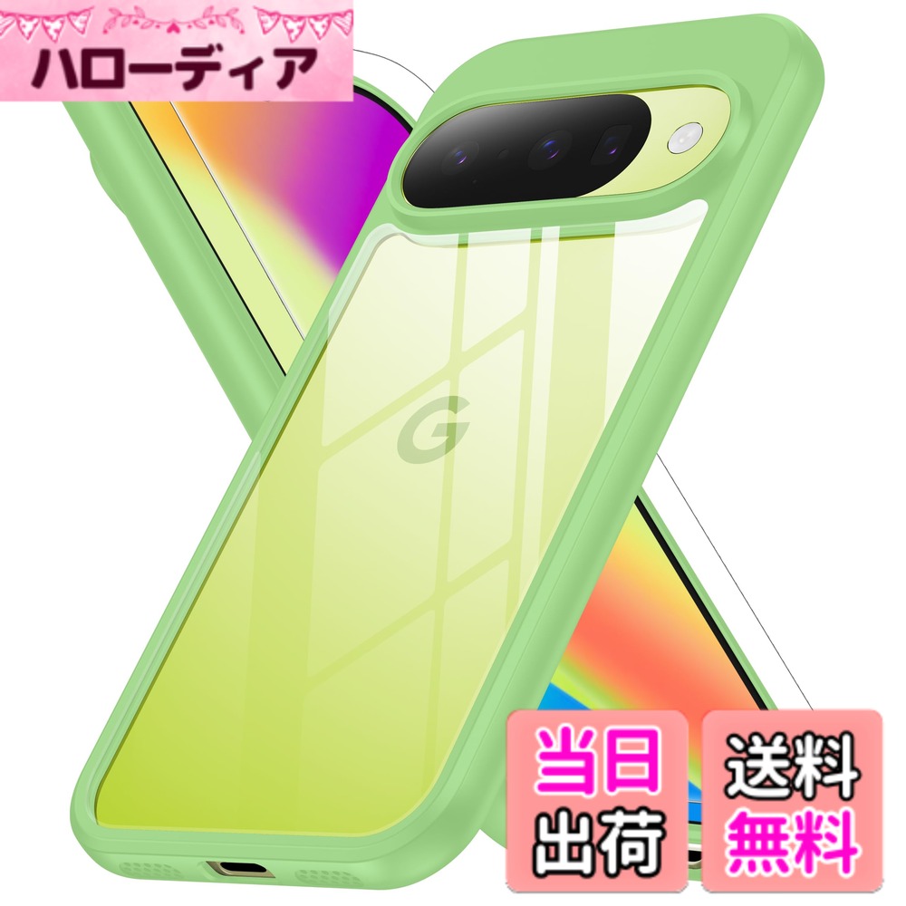 商品情報商品の説明主な仕様 対応機種・品質：Google Pixel 10専用ケース。最新の黄変防止技術及び材料（PC+TPU新素材）の使用、より長時間キレイで透明な使用感をご提供します。ガラスフィルム1枚付き。弊社は品質向上に向けて常に努...