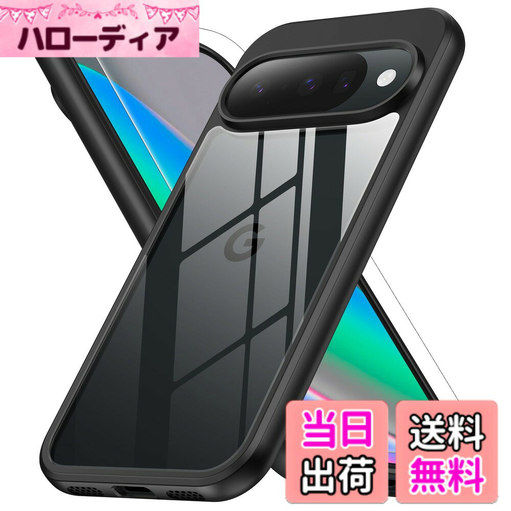 商品情報商品の説明主な仕様 対応機種・品質：Google Pixel 10専用ケース。最新の黄変防止技術及び材料（PC+TPU新素材）の使用、より長時間キレイで透明な使用感をご提供します。ガラスフィルム1枚付き。弊社は品質向上に向けて常に努...