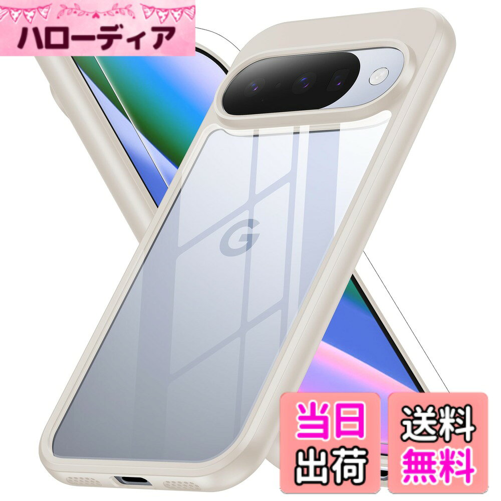 商品情報商品の説明主な仕様 対応機種・品質：Google Pixel 10専用ケース。最新の黄変防止技術及び材料（PC+TPU新素材）の使用、より長時間キレイで透明な使用感をご提供します。ガラスフィルム1枚付き。弊社は品質向上に向けて常に努...
