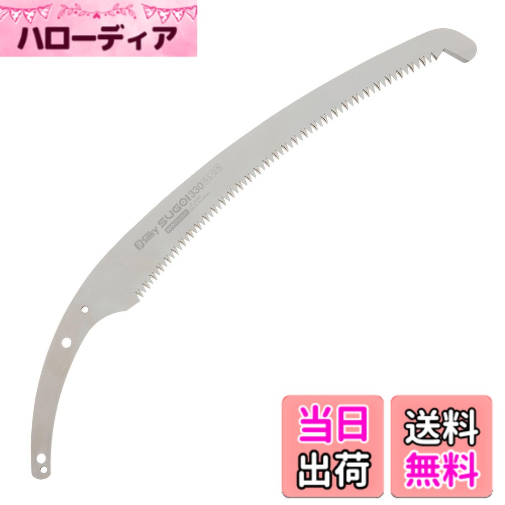 商品情報商品の説明生木切断に特化した、他を凌駕する圧倒的な切れ味のスゴイ330mmの替刃 【用途】 スゴイ330mmの替刃 【特徴】 ・大型のカーブソーで、挽くだけで刃が食い込み、太い枝も楽に剪定できる 【注意事項】 ※本製品をご使用になる...