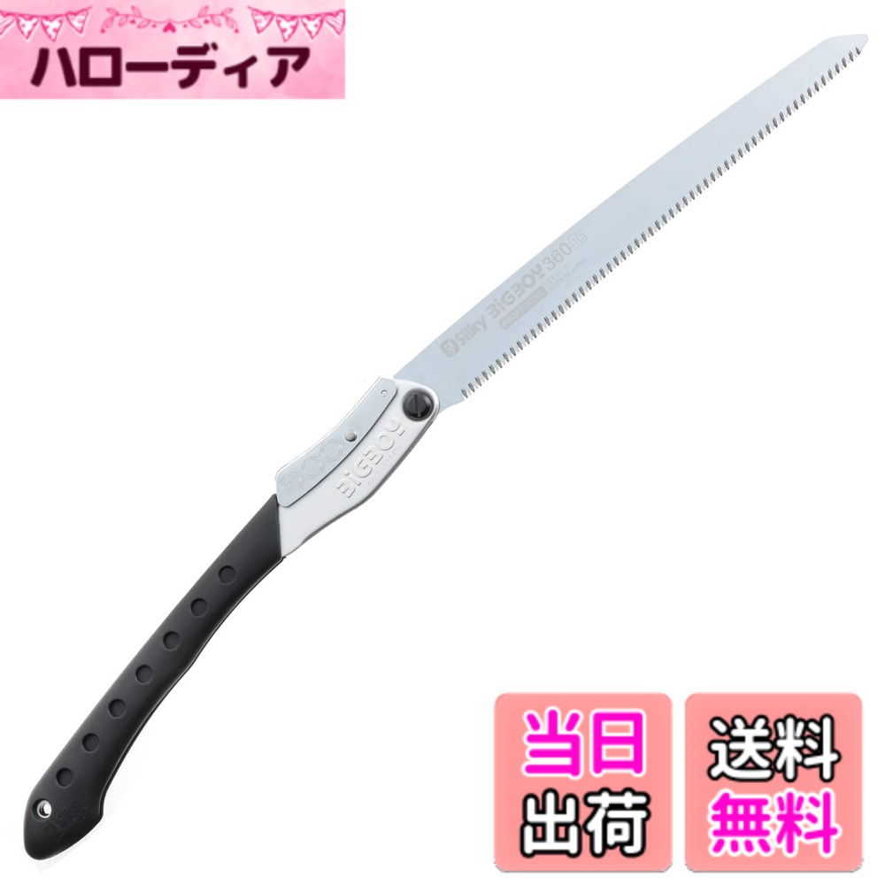 商品情報商品の説明折込時410mmx75mmx20mm、使用時765mmx70mmx20mm 刃渡り360mm、目数10枚目/30mm、切り幅1.3mm、重量400g 大型折込鋸シリーズ「ビッグボーイ」の万能目タイプ 建前時のあらゆる切断作...